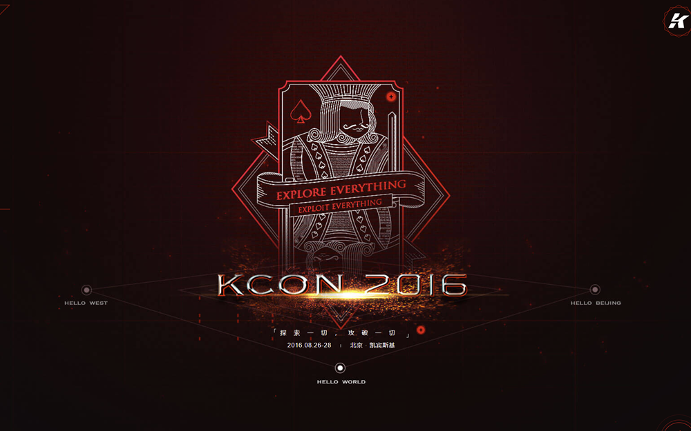 KCon 黑客大会 - kcon.knownsec.com